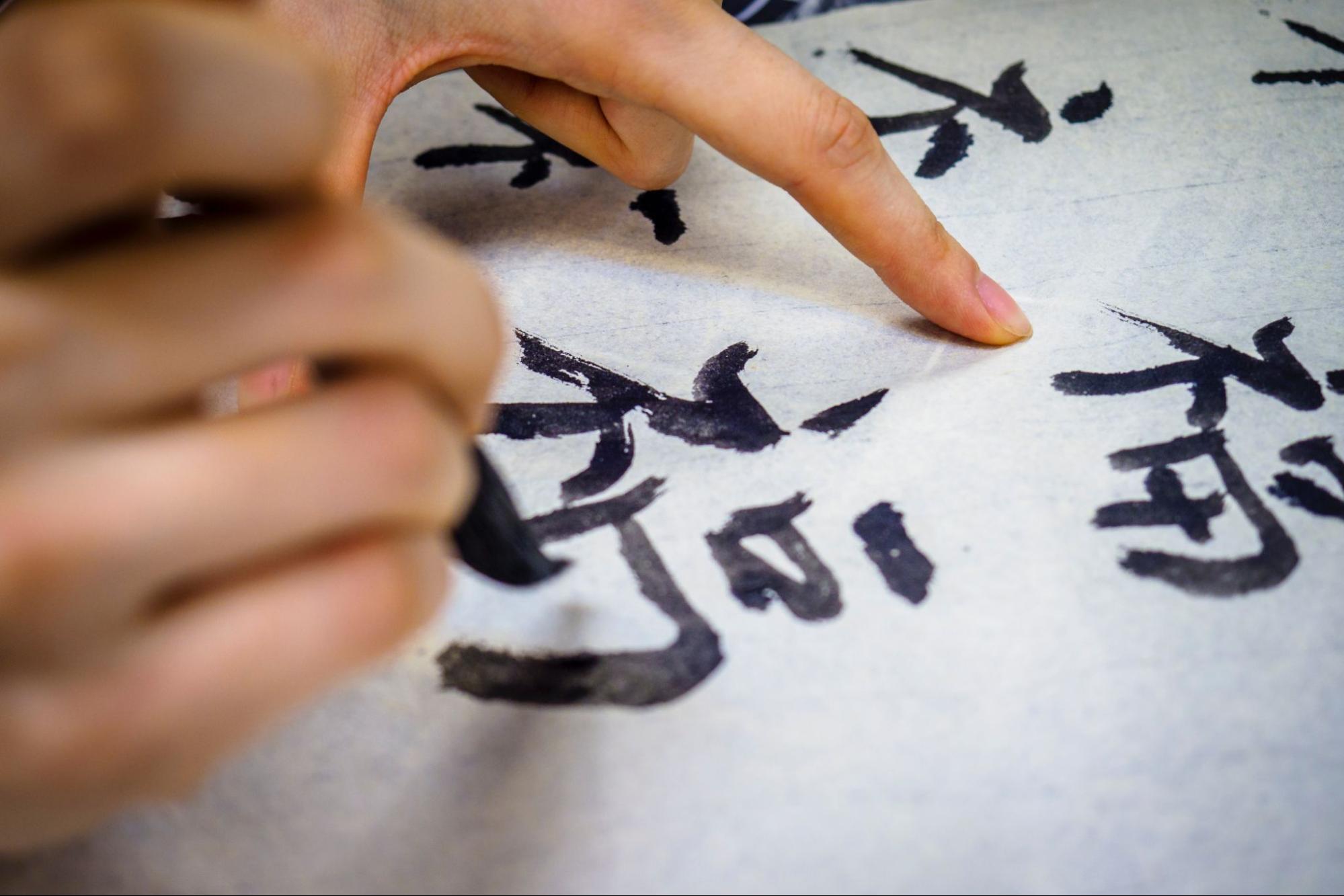 Chinese Writing: The Four Treasures Of The Study - The Calligraphy Co