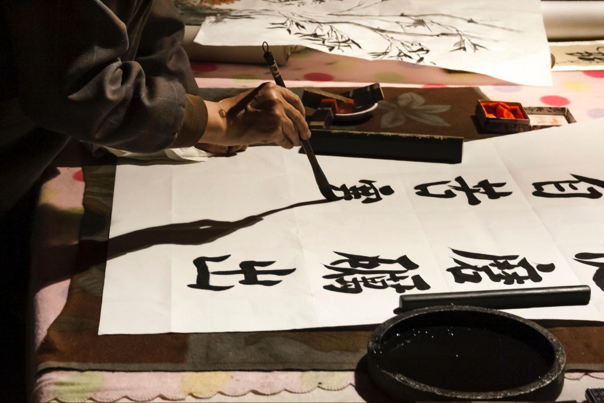 Chinese Writing The Four Treasures Of The Study The Calligraphy Co